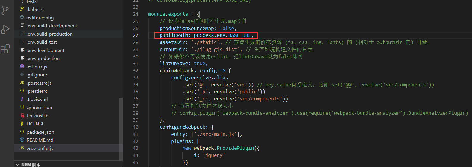 原创 Vuecli配置env环境变量 葱爆gis—刘博方gis博客 8199